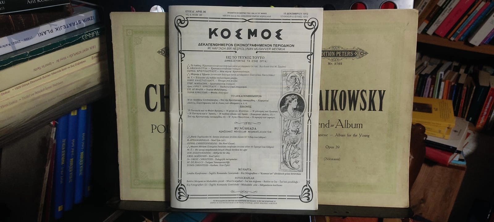 İzmir’in Kosmos’u 110 yıl sonra yeniden hayat buldu - İz Gazete - İzmir ...